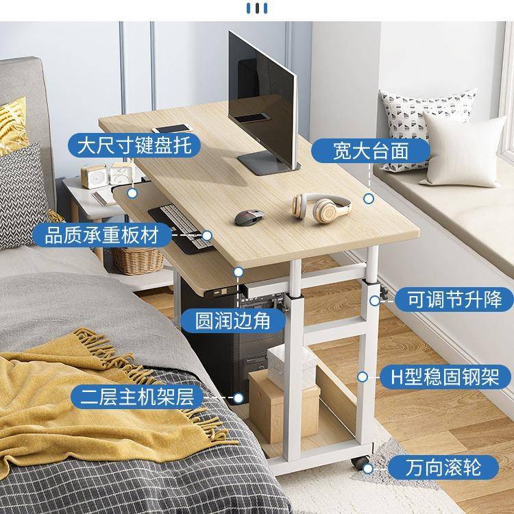 床边学用桌可移动升降电脑桌桌子家卧室书简易生CGE宿舍床上小学