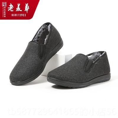 正品老美华冬季老北京布鞋男保爸暖棉鞋人鞋老爸鞋休闲工作鞋加男