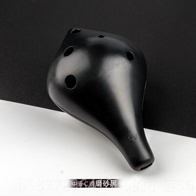 正品adi塑初胶陶笛6孔中音C六调塑料孔AC陶笛复合树脂儿童学生学y