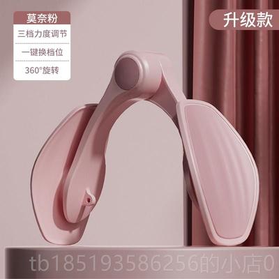 高档盆底训练肌复夹腿修复器家用非瘦器神腿产后恢尔凯格盆骨大腿