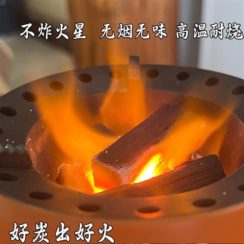 龙芽炭高端煮茶炭工夫茶木炭烧烤炭围炉煮茶碳叮碳不炸星木炭