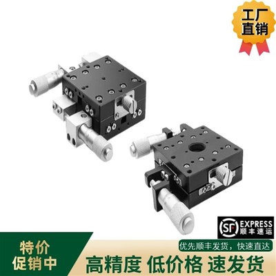 XY轴手动位移台EJB01/E-EIC31 XYPG/XYCRS 25 40 60 80 100滑台