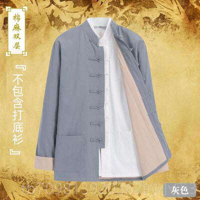 高档棉唐装男女同款老新中式上国风衣佛系禅道居士太极服年麻中山