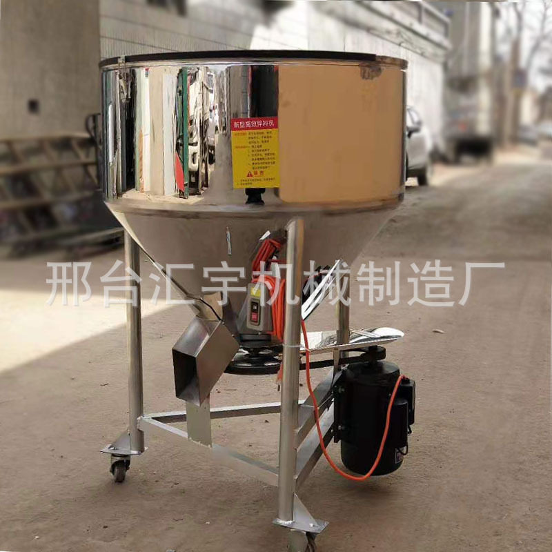 厂家直销小型拌料机种子包衣机不锈钢饲料搅拌机粮食拌种机