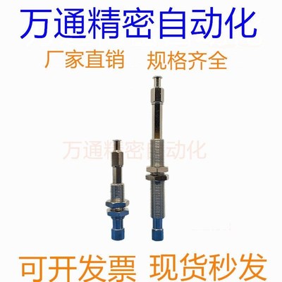 MTCA-2-M5-S10/MTCA-2-M5-S20/MTCA-2-M5-S30/MTCA-2-M5-S40/S50