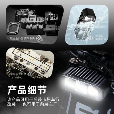 e-mak电动221摩托车大灯总成车主机厂厂DS级车灯rLED12V定制