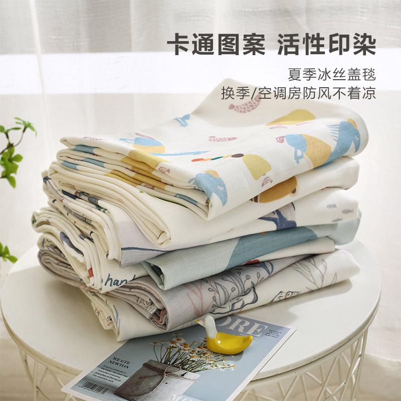KBQ1竹纤维儿儿巾童盖毯夏季冰丝F76M66MS毯子宝宝新儿幼园午睡生