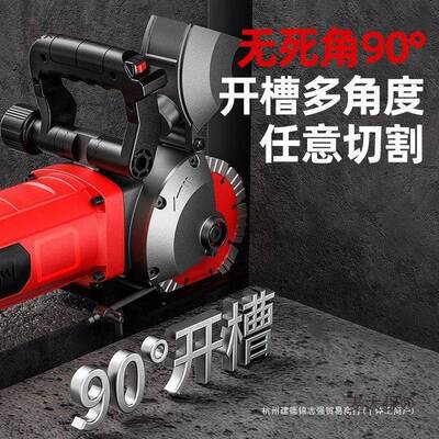 开槽机次型无尘新款开槽水电XVR安装墙一面成开线大功槽率切割麦