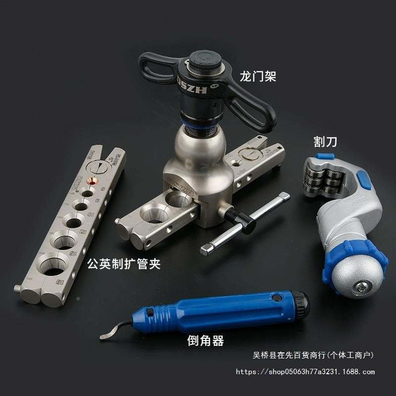 大圣型偏心扩管器WKT450喇-806F铜管扩口器叭口工扩孔器具其它