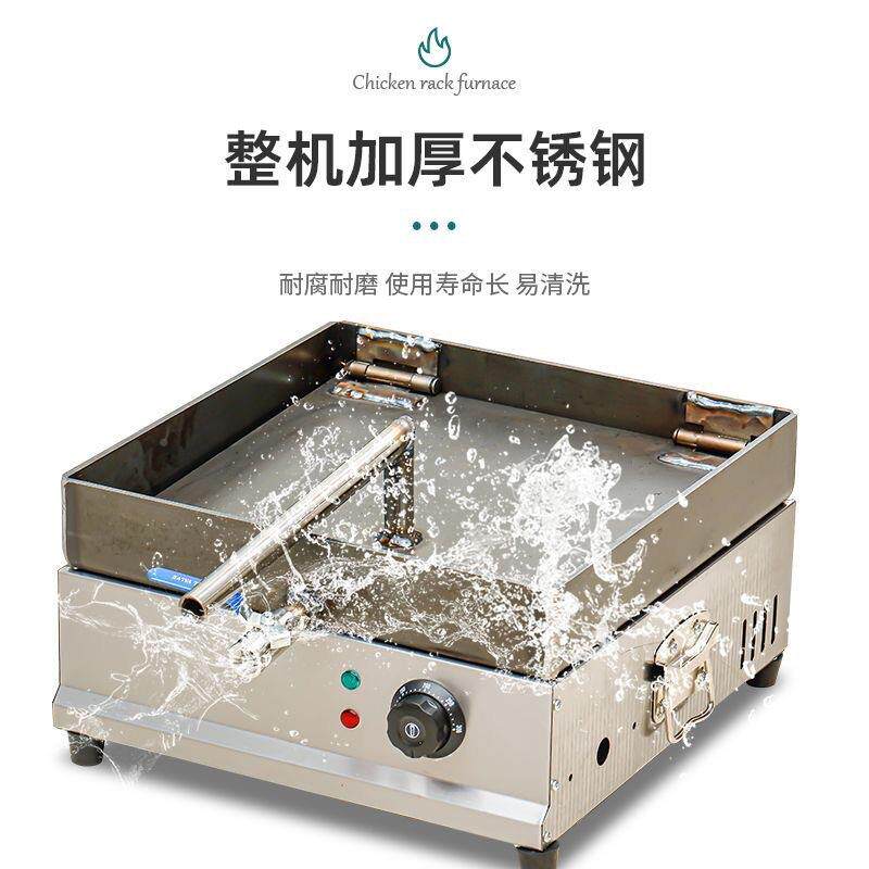 扒炉炸炉一体机烤串电热823铁板架炉油炸压鸡板器机用烤鸭控温商