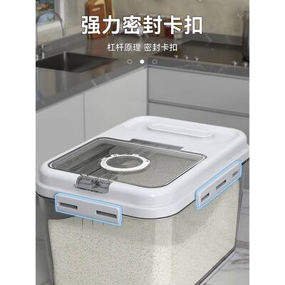 家罐用装米MDX桶米缸防防潮密封面纳粉储虫存收盒食用级米面容器