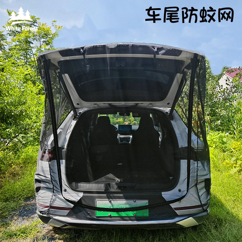 汽车户外露营自驾游SUV后备箱防蚊磁吸纱窗防虫通风网纱遮光纱窗