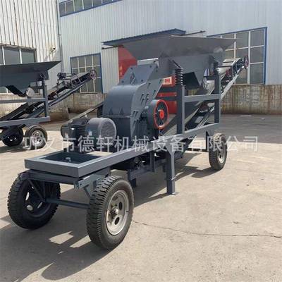 破小型式破碎机柴锤油版锤式破碎动机锤锤头衬板移式锤CIJ式制砂