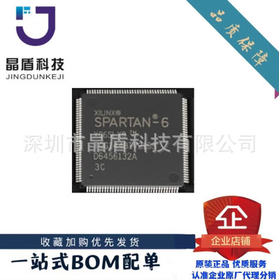 原装XC6SLX9-3TQG144C/I XC6SLX9 TQFP144 可编程门阵列芯片