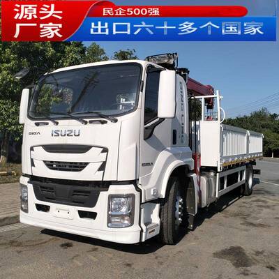 五十BYJ铃臂式随按车吊可揭三一直单桥8吨