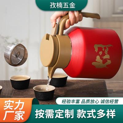 新款茶水分离茶壶6不锈钢带茶漏1泡茶壶家用大容EGC量3闷闷泡壶