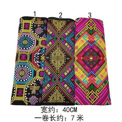 鑫配辉花边0cRBSm4瑶族角花纹样花边织带瑶家人八服装头帕特色饰