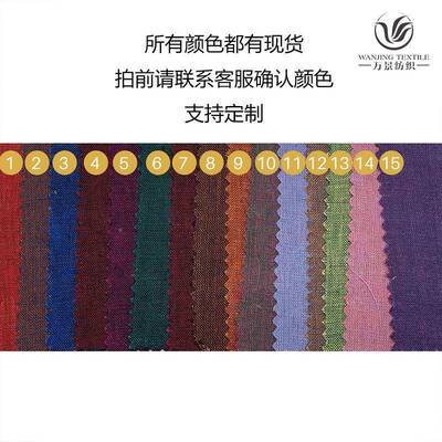青类年布风格双色纯麻亚料色织面料麻系列面料ATU纯亚麻布服装面