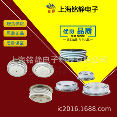 晶闸管5STP45N2800 5STP38N4200 5STP34N5200 5STP26N6500