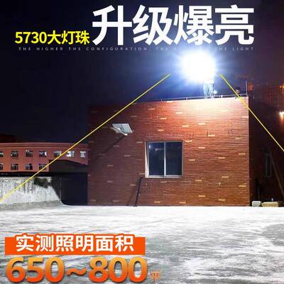 太阳户外率灯路灯庭院水灯家用led超亮新款大功防带能灯XGR杆照明