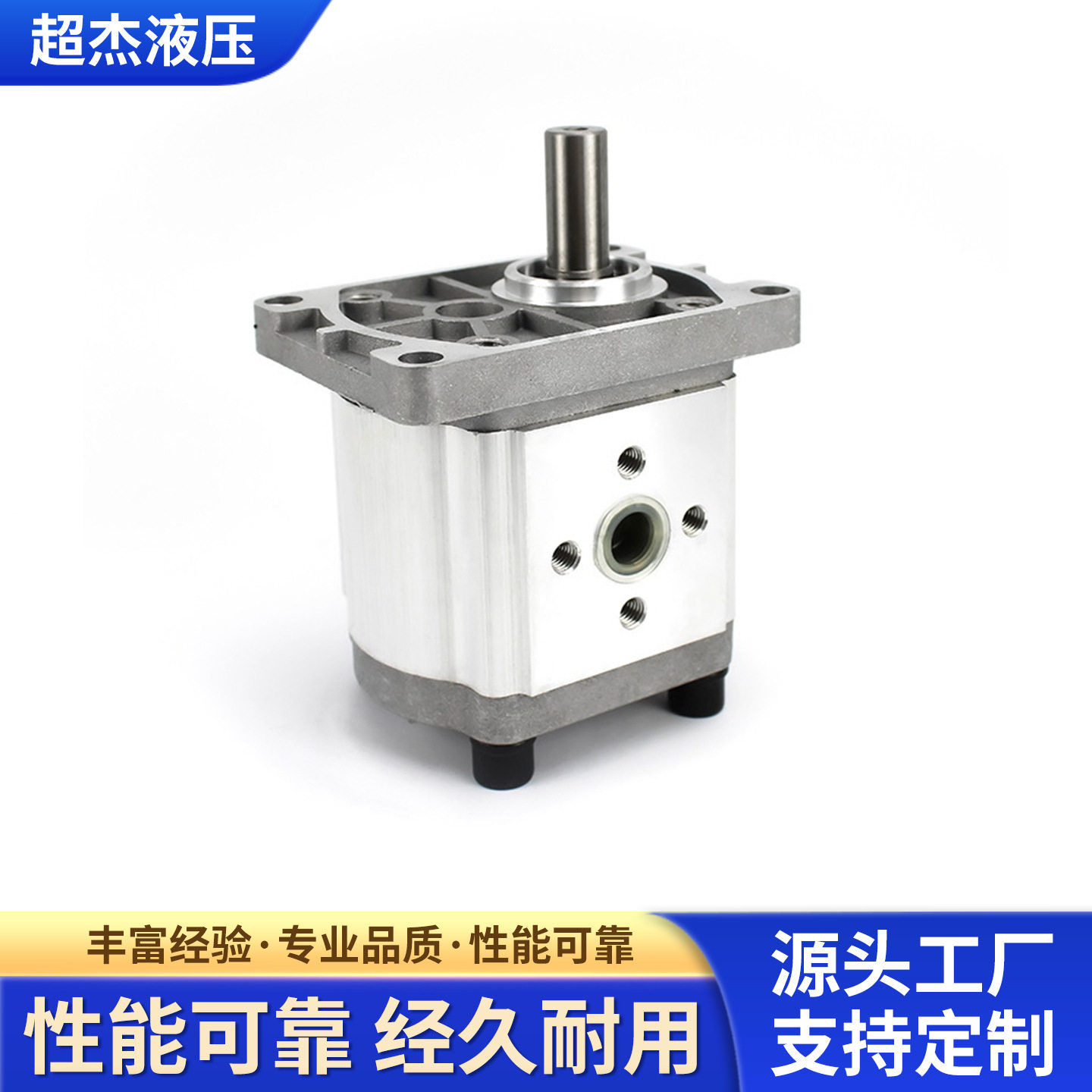 CBW/F系列高压齿轮泵卧式液压泵装载机压路机用低噪音低温升油泵