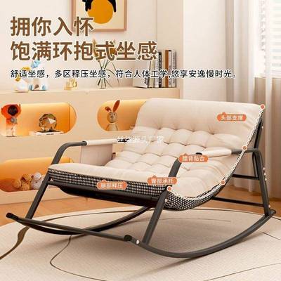 懒台人摇沙发可睡可躺阳休闲椅双人摇椅椅网红WTA客沙发椅厅躺椅