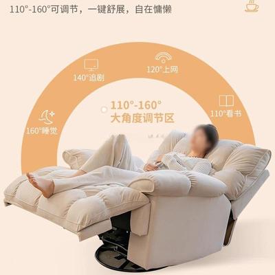 云SOW沙客厅休闲人沙发朵按摩电动旋转可睡发可躺头等懒舱太空舱