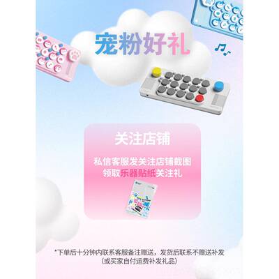 正品cubyfun口袋音乐盘EsyPlay钢琴光遇琴子琴m电i键adi乐器儿童