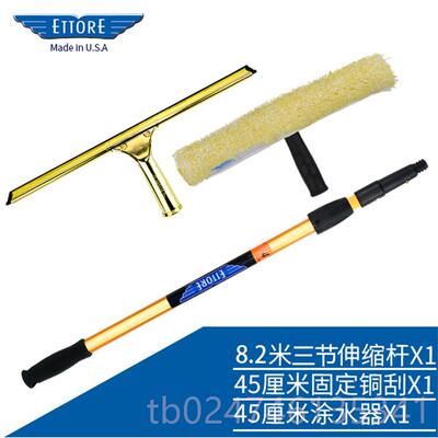 新款玻ETTORE美国口金艾鹰特瑞璃清洁套装进伸缩杆高楼保洁擦窗神