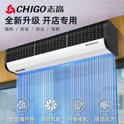 风幕机商用静音门口空气幕风闸0.9米1.2米1.5米1.8米风帘机