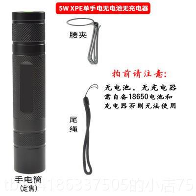 正品烽0火雄鹰MS用6SST2强光1865手电筒迷你便携远射充电0户外家