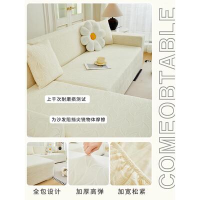新款防猫抓沙F9896TH6季发套罩四通贵用座一妃沙发三垫加厚全包防