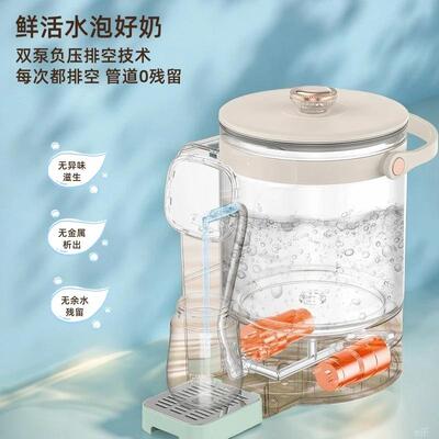 新款恒温壶婴儿无硅专34709用烧水智能水泡奶机定温定量热出家用