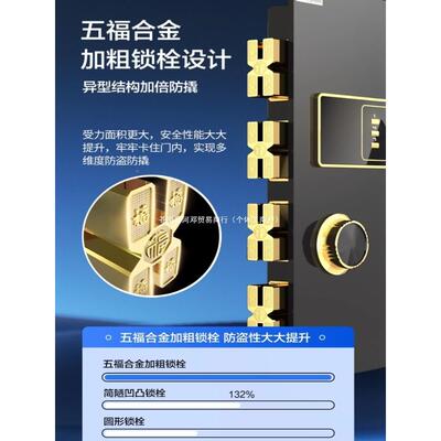 虎HLT0霸保险柜家用办公6070/8cm指纹密码防/盗保险箱家庭全小钢