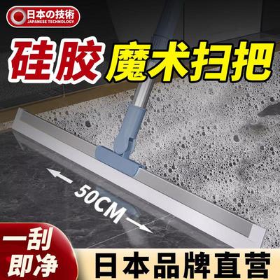 日系专研魔术硅胶扫把家用扫水地刮水器刮地板拖把浴室头发神器