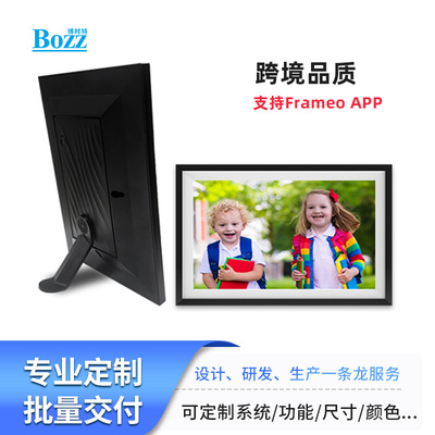 Frameo10.1寸智能数码相框高清触屏WIFI电子相册云相框跨境热销款