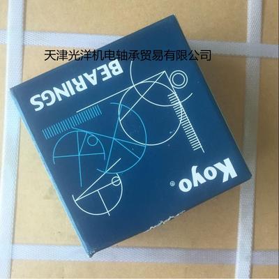 KOYO轴承681Z6812Z6813Z68114Z681Z5684351Z6817Z6818Z66819