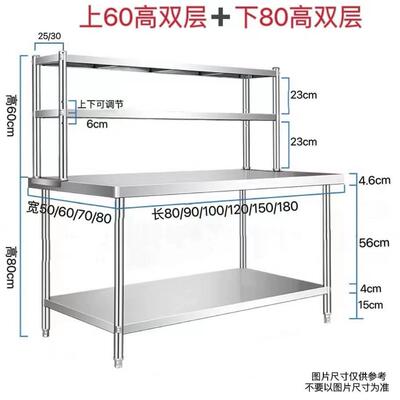 厨房调料台工MGL子作台商用案板操作台桌架子灶桌台锈不钢面置物
