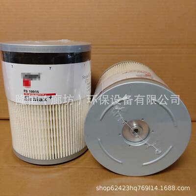 FS19915油水分离滤A00009036521A470921205PF980芯4PYS9L915F柴滤