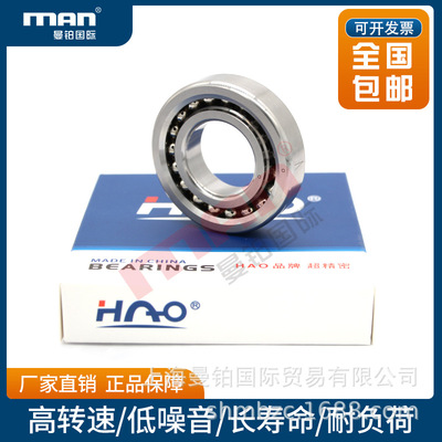 HAO滚珠丝杠机床轴承替代进口15TAC47B 17TAC47B 20TAC47B/P5 P4