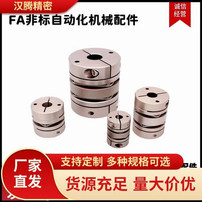 膜片式联轴器DEG系列多规格