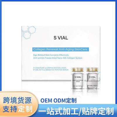 Collagen Renewal胶原蛋白冻干粉 保湿精华液紧致抗皱冻干球