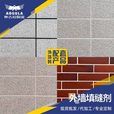 仿外墙瓷砖填石缝剂大K砖板大52447地面填缝剂二型胶粉胶泥背胶20