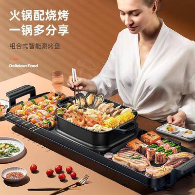 奥然电烤炉锅家用韩12824式多功涮能烤肉烧机无烟烤鸳鸯火锅一体