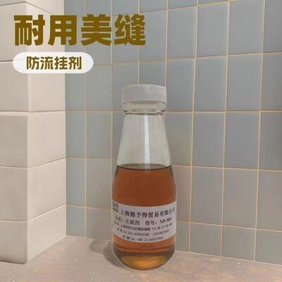 止R剂NP-607环氧树脂玻璃钢剂增稠流完全替代BYK-NP607607