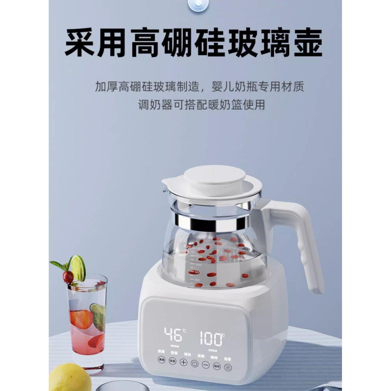 婴儿恒温调奶器保温透明玻养温生壶恒温奶器PFI全自动宝璃宝温恒