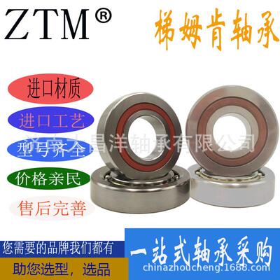 轴承BST35P72-1B5机床珠丝579滚杠X密封轴承高速精密轴承