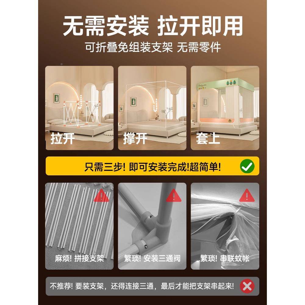 帘2025一新款防摔蚊帐家用卧室免安装支架体儿式床婴童防掉床28纹