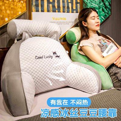 床上半躺神器简易床头靠背腰老人看剧打游戏躺在床上玩手机的靠枕
