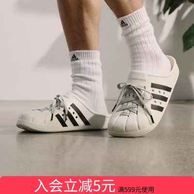 阿迪达斯凉拖鞋女鞋夏新款涉水运动拖鞋户外休闲沙滩鞋JH9849